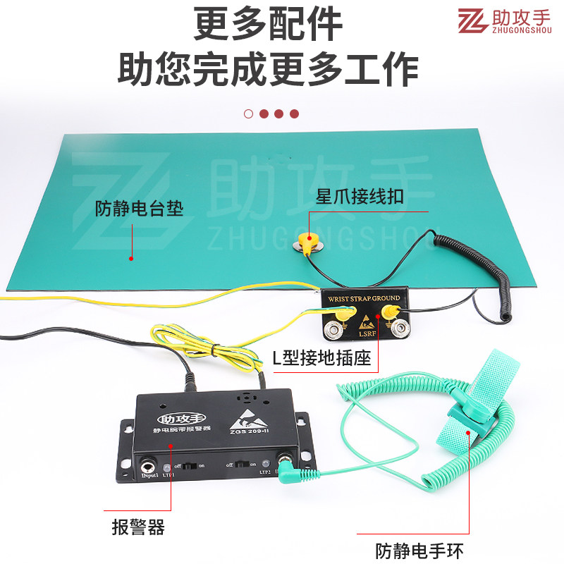 Cable de conexión a tierra antiestático con conexión de mesa esd: pinza ...