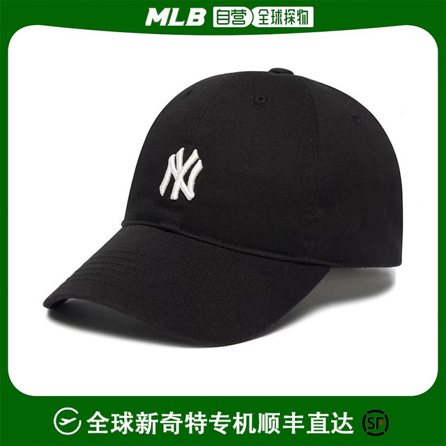 Korean authentic MLB hat 2024 new soft top small label NY sports LA casual peaked cap baseball ...
