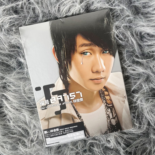 Spot genuine JJ Lin 2005 album No. 89757 CD Pop Music Records Taiwanese version