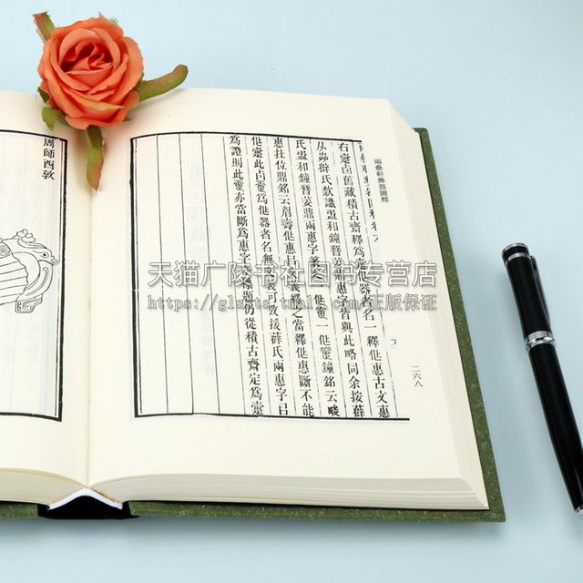 Epigraphy (First Edition) Liangxuan Yi Ware Illustrations (Hardcover ...