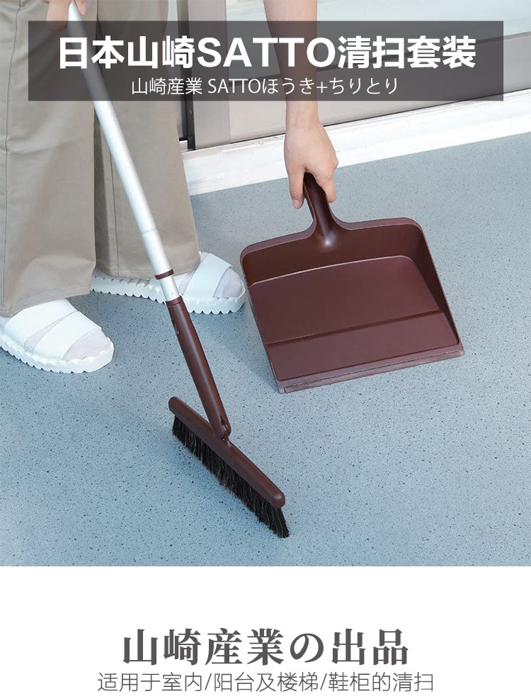 Dustpan - Broom head (purple) without telescopic handle | Satto yamazaki