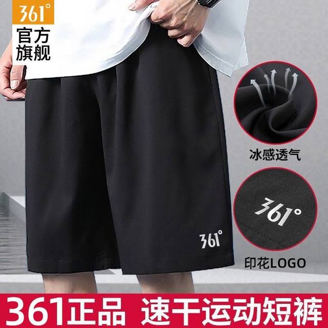 361 sports pants men's shorts, summer thin ice silk running pants for ...
