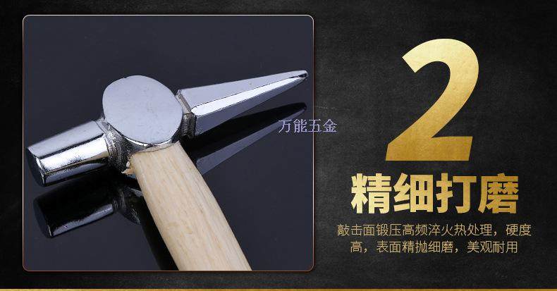 Inspection hammer - 300g detection hammer