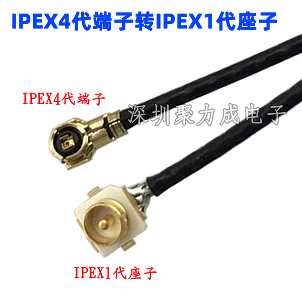 IPX1 To IPX4 Antenna Transfer Wiring | Master Network Card Module Cable ...