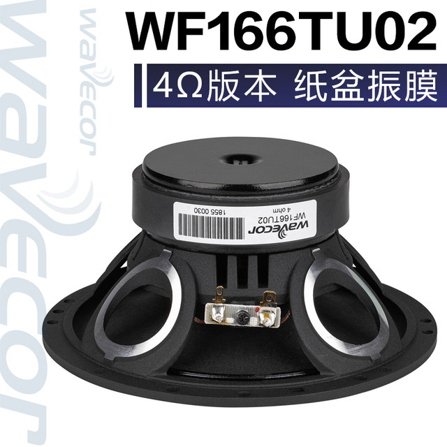 Wavecor Crystal WF166TU02 Auto Sound 6.5 -inch Midtone Stroperless ...