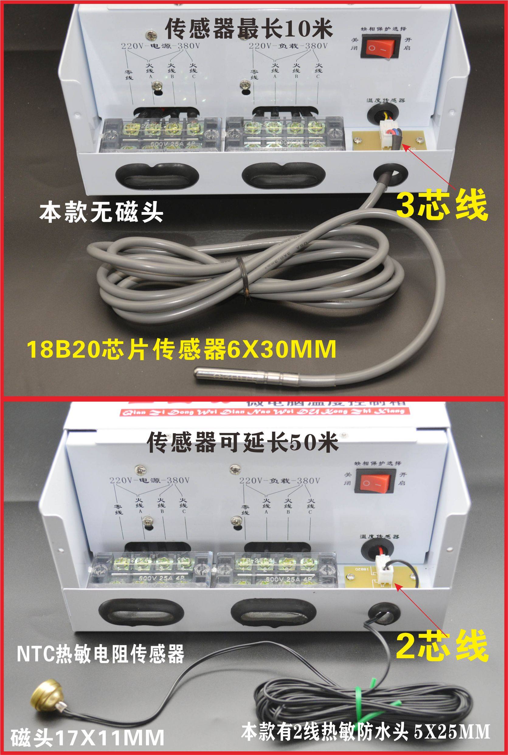 380V greenhouse fully automatic temperature control box 220V high-power ...