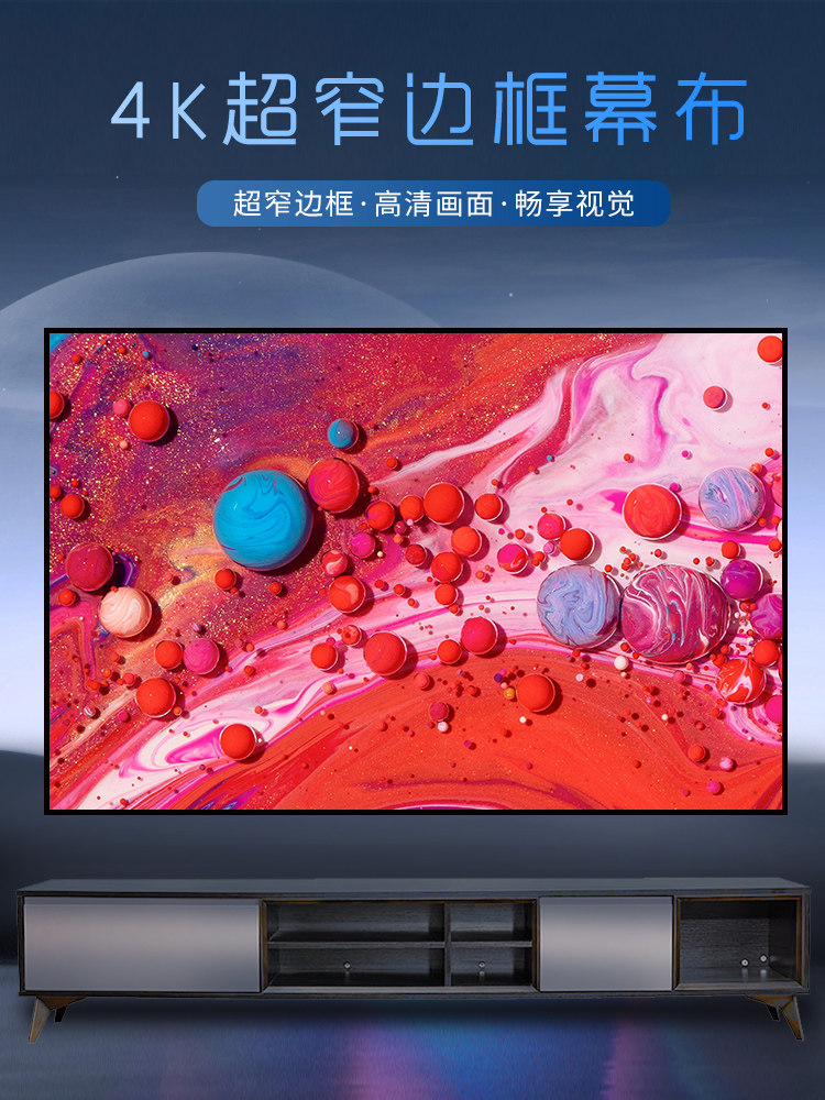 Màn hình chiếu treo tường 100 inch 16:9 - Jane Fruit