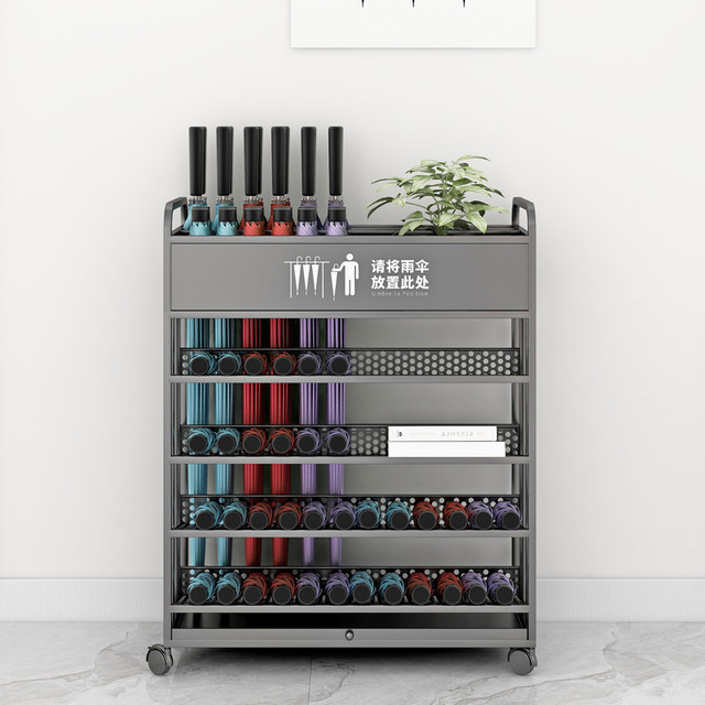 Umbrella rack storage rack hotel lobby classroom company entrance ...