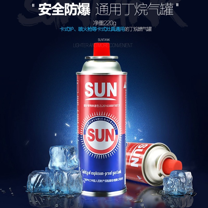 Sun Cassette Furnace Gas Tank Outdoor Portable Barbecue Gas Furnace Gas ...