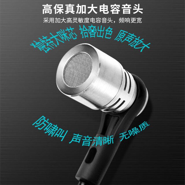Saxophone wireless microphone instrument special microphone stage ...