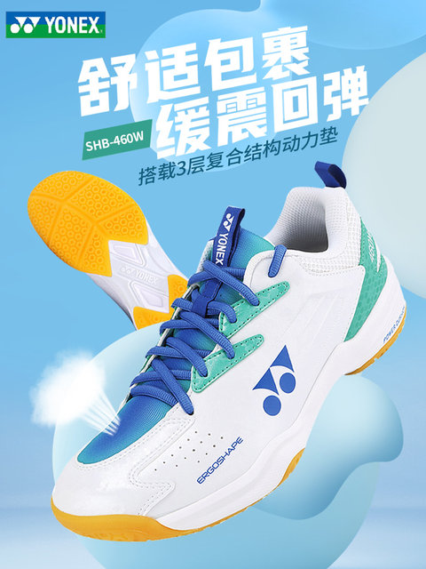 New YONEX badminton shoes yy flagship authentic men's and women's ...