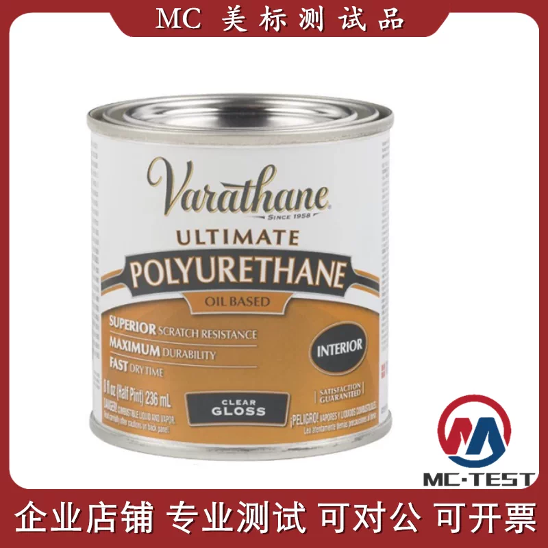 Ultimate Polyurethane Oil Based
