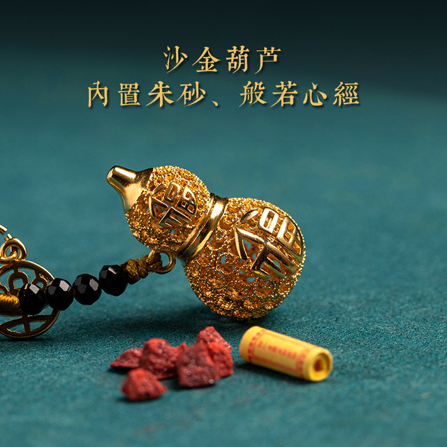 Du Cai Duofu Gourd Ping An Automobile Pendant Cars High -end car ...