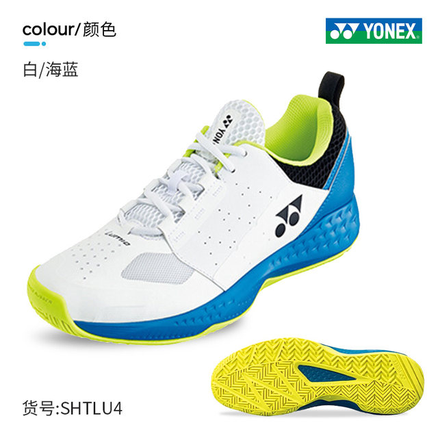 YONEX Yunix Badminton Shoes TS2 Net feathers common men and women breathable and comfortable ...