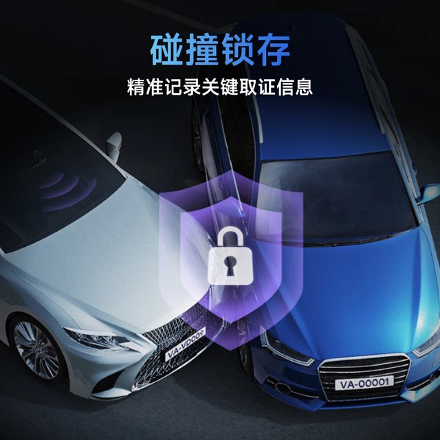 ETC driving recorder integrated high-definition intelligent intelligent ...