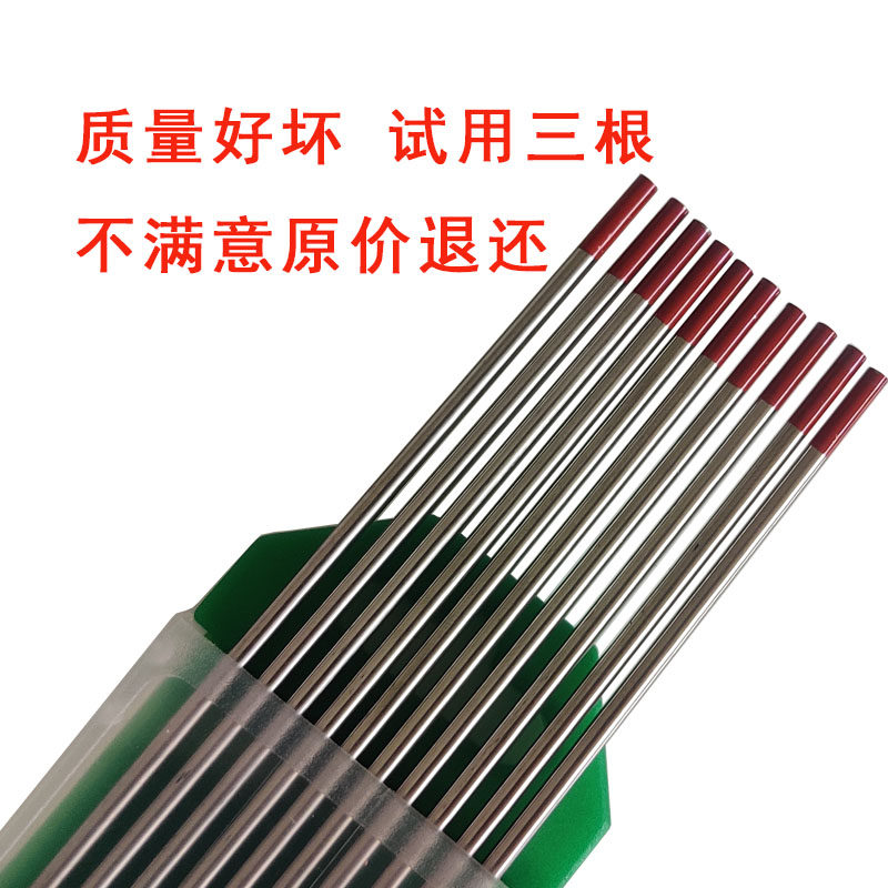 Beiwu Tungsten Needle - Red Head Tungsten Electrode - 1.6/2.0/2.4/3.0mm