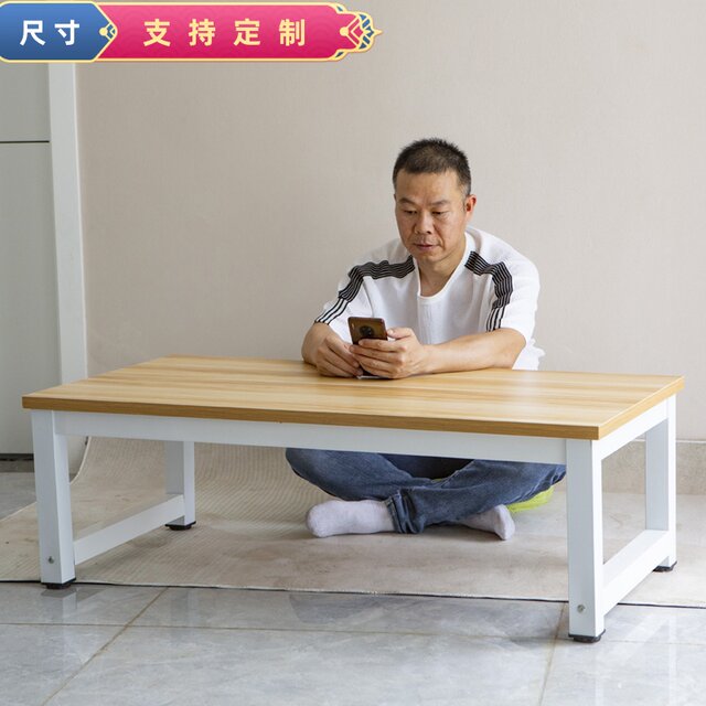 Low coffee table high household modern simple desktop study table ...