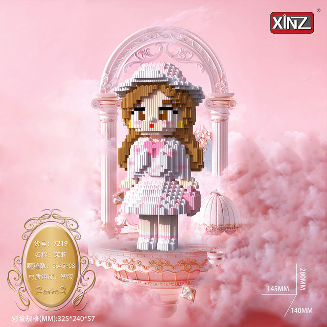 2024 New Princess Building Blocks Small Particles Cartoon Beautiful ...