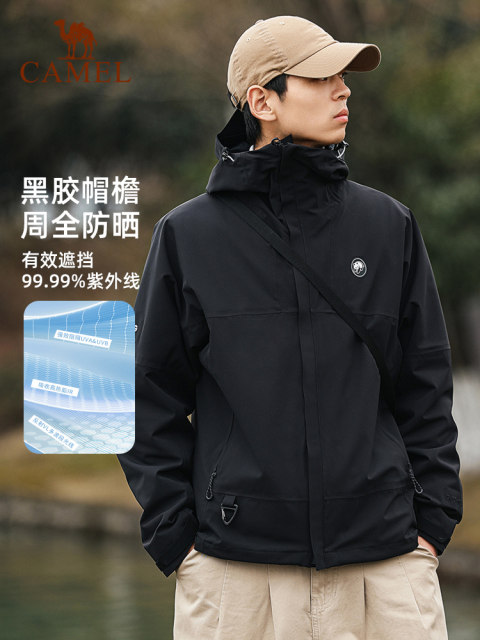 Camel women's single -layer jacket men and women 2024 spring new ...