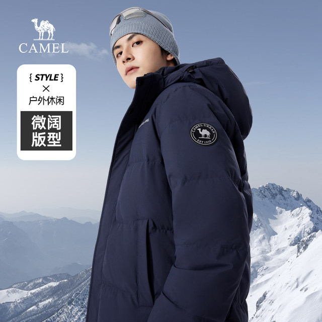 Camel men's three-proof down jacket men's winter 2024 new hooded short style thickened warm ...