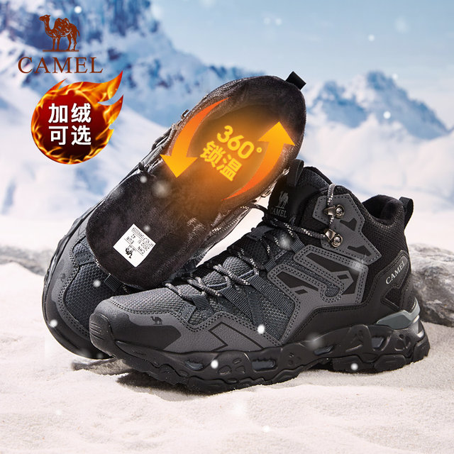 Camel Outdoor Kunlun Mountain PRO Mountaineering Shoes Men's ...