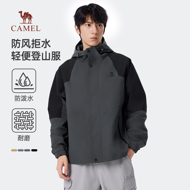 Camel Work Jacket 2024 Spring and Autumn Outdoor Windbreaker Travel ...