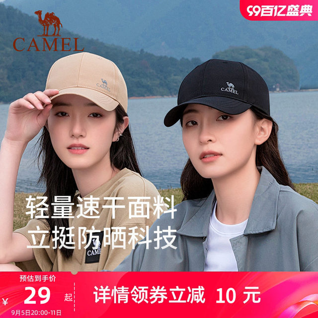 Camel outdoor sports baseball cap men's and women's peaked cap ...
