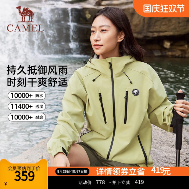 Camel men's single layer jacket windproof and waterproof 2024 spring ...