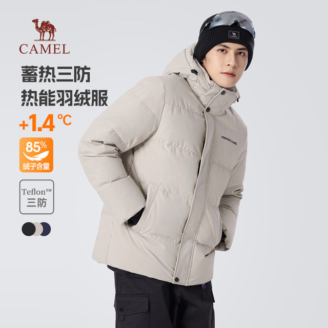 Camel men's three-proof down jacket men's winter 2024 new hooded short style thickened warm ...