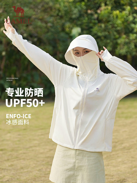 Camel outdoor sun protection clothes 2025 spring and summer new men and women upf50+ breathable ...