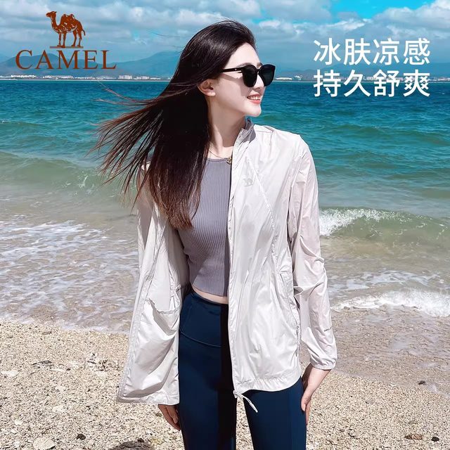 Camel sun protection clothing for women summer thin UV breathable sun ...