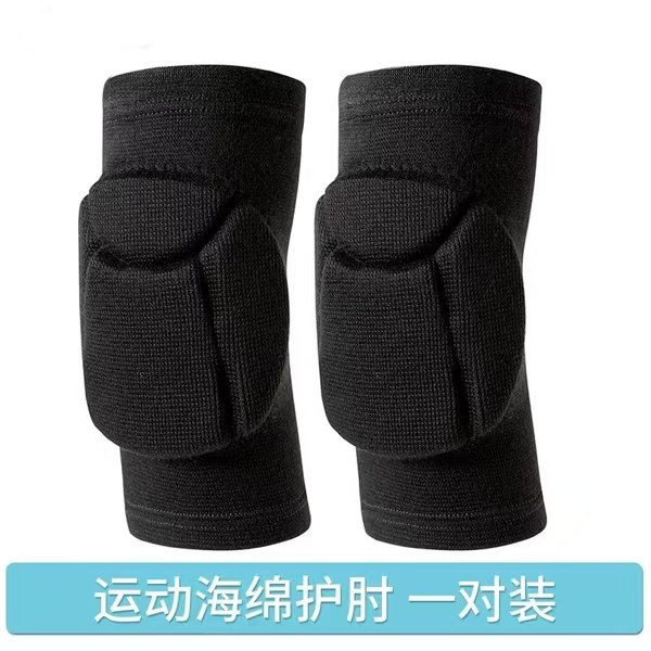 Volleyball professional elbow plate support thick wheel sliding elbow ...