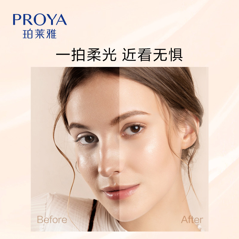 Proya air cushion cc cream corrector maquillaje desnudo