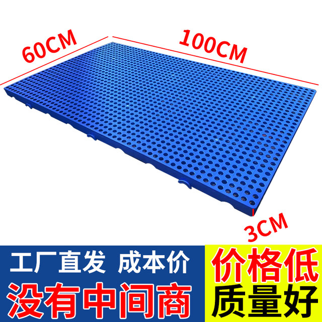Thickened supermarket cold storage padding board board panel pet ...