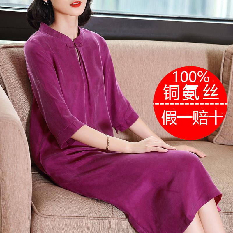 Heavy cupro silk plus size women's spring and summer dress high-end ...
