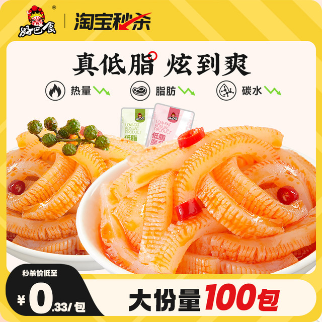 Haobashi low-fat konjac, refreshing snacks to relieve cravings ...