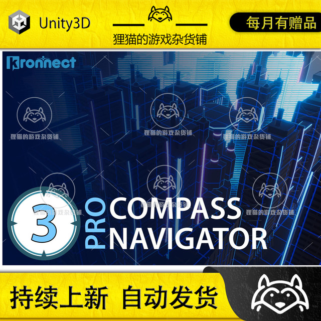 Unity Compass Navigator Pro 3 3.1 Package Update Direction Compass Plug-in
