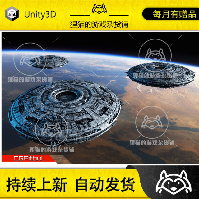 Unity UFO MotherShip 1.0 alien science fiction spacecraft model ...