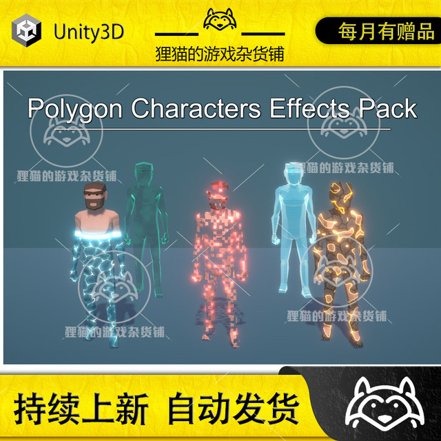 Unity Polygon Characters Effects Pack [URP] 1.2 low-polygon character ...
