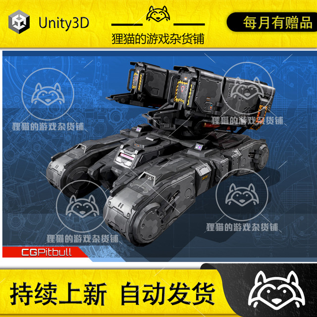 Unity SciFi Missile Launcher MK5 Science Fiction Missile Car Launcher ...