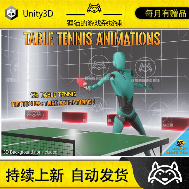 Unity Table Tennis Animations Motion Cast19 Vol2 1.0U Table Tennis