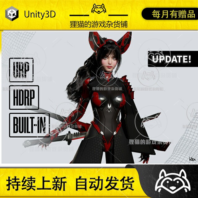 Unity Cosmo Fox Girl Sci-fi Kitsune 1.0 Science Fiction Fox Beauty Model