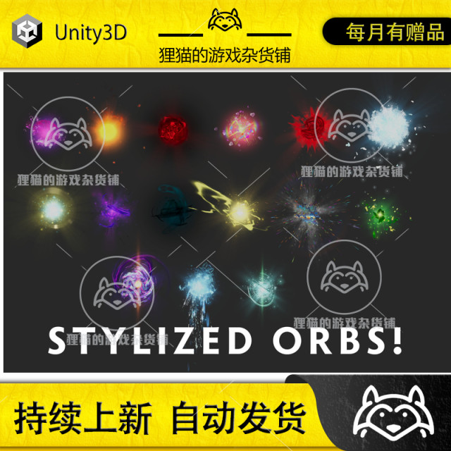 Unity Elemental Orbs VFX Pack 1.1