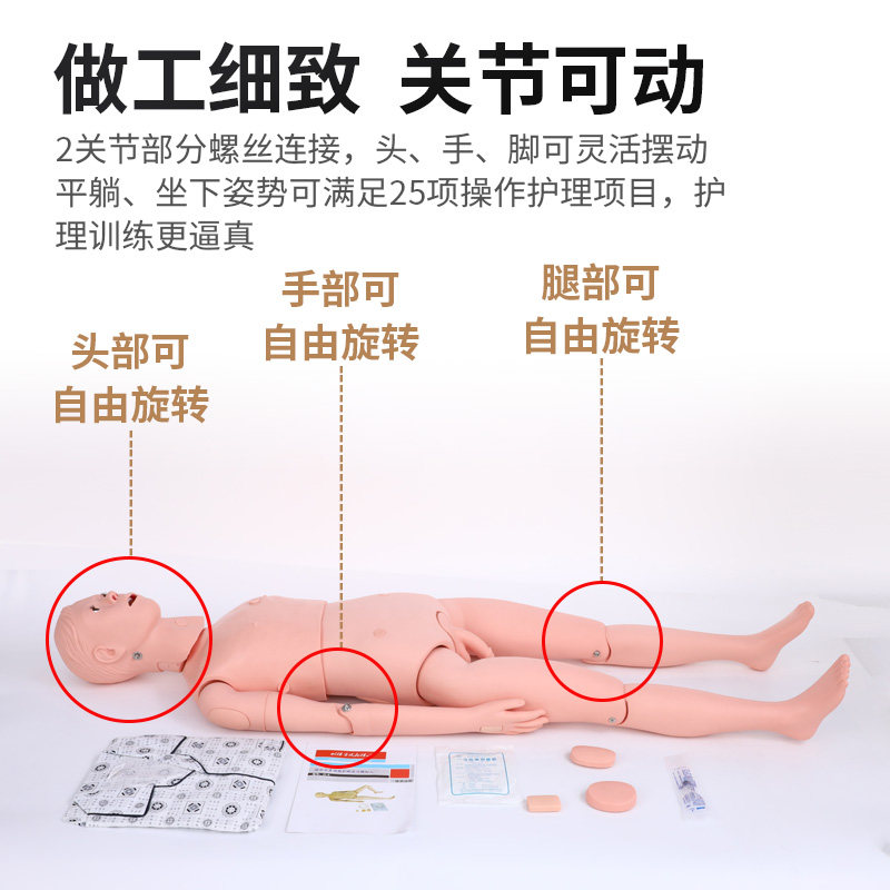 Multifunctional Nursing Simulator Medical Dummy for Nurse Practice ...