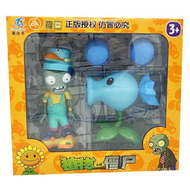 Plants vs. Zombies Toy Children's Day Railway Barrier Zombie ...