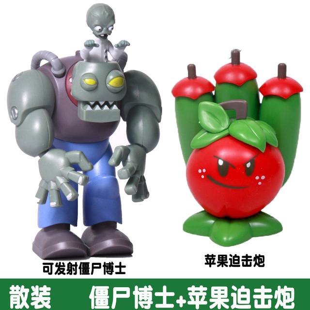 Plants vs. Zombies Toy Apple Mortar Zombie Doctor Flame Pea Shooter ...
