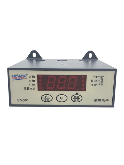 Electric phase sequential overload intelligent protector three -phase motor comprehensive heat ...