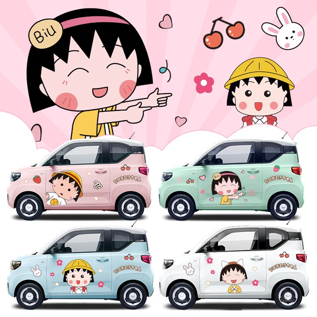 Wuling Hongguang miniev sticker macaron modified body cherry maruko ...