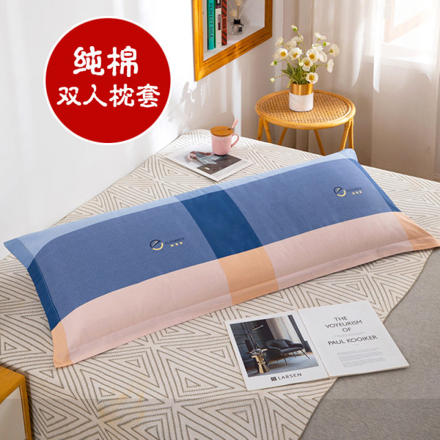 100% cotton long pillowcase 1.2m cotton double pillowcase 1.5 long ...