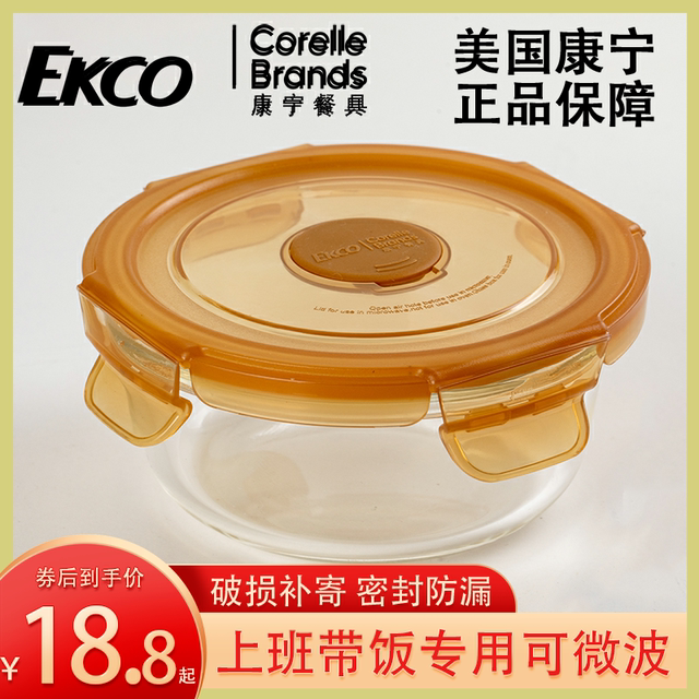 Corning microwave oven adult glass crisper with lid heating special ...